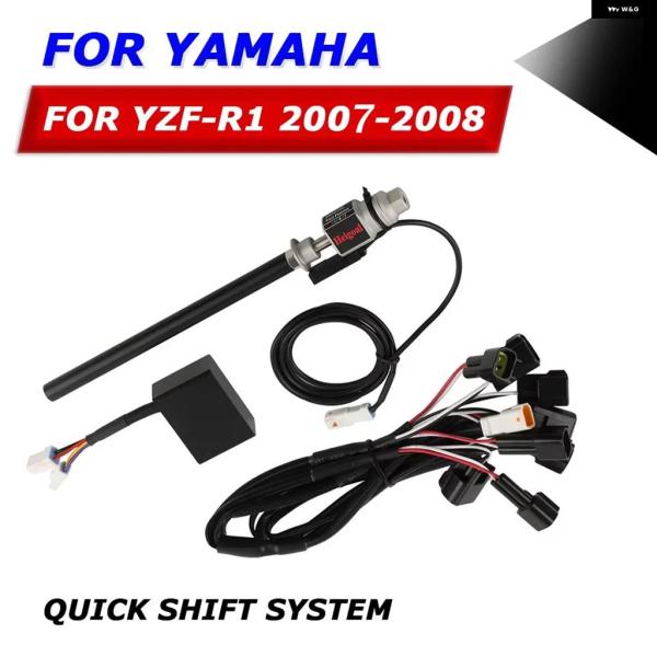 ヤマハ YZFR1 YZF-R1 R 1 2007 2008 アクセサリー 片方向電動クイック シフター シフト システム クイック シフター クイックアップ シフト カスタム パーツ アクセサリーHigh-concerned chemic...