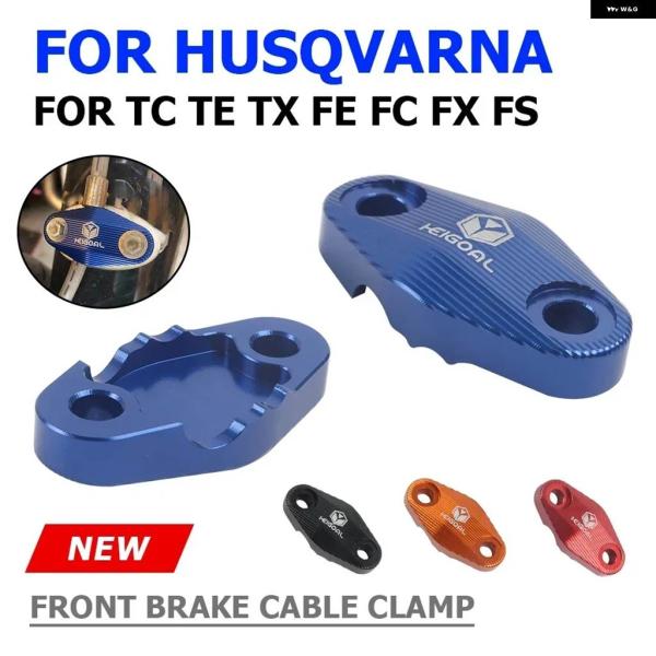バイク フロントブレーキラインホース ケーブル クランプ ホルダー ガイド HUSQVARNA TC TE TX FE FC FX FX FS 85 125 150 250 300 350 450 501 S カスタム パーツ アクセサリー...