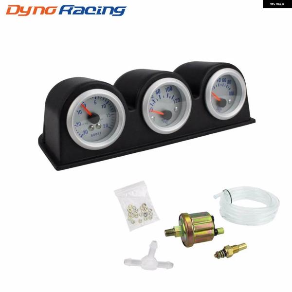 2インチ 52MMトリプルゲージキット ターボブースト 水温 オイル圧力計 メーター YC100650 カスタム パーツ アクセサリーHigh-concerned chemical:NoneOther Part Number:Triple ...