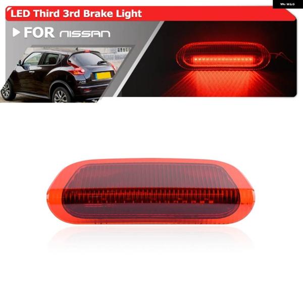 日産 ジュークMK1 F15 2010-2019 LEDハイ マウント サード 3番ブレーキランプ リアテールストップ信号ランプ 26590-1KA0B 26590-1KA0A カスタム パーツ アクセサリーHigh-concerned c...