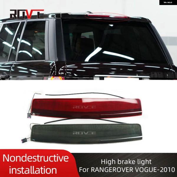 ハイ マウント 3RDブレーキストップランプLEDライト レンジローバー VOGUE L322 2004-2012年型オートアクセサリー用 カスタム パーツ アクセサリーHigh-concerned chemical:NoneColor:R...