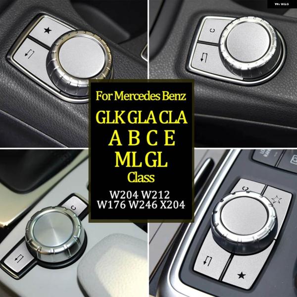 メルセデス ベンツ 車両部品 A B C E クラス CLA GLA GLK ML GL GL W204 W212 W176 W246 X204 コンソール マルチメディア ノブ スイッチ ボタン カバー カスタム パーツ アクセサリーIt...