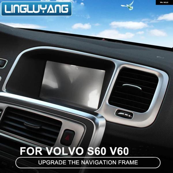 コンソール ナビゲーション フレーム 装飾 カバー トリム ステンレス ストリップ内装モールディングスパンコール ボルボ S60 V603D ステッカー カスタム パーツ アクセサリーHigh-concerned chemical:None...