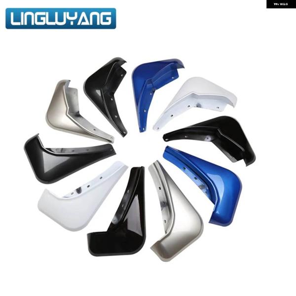 ボルボ XC90 マッド フラップ ブルー 2015 - 21 フェンダーフロント 装飾 アクセサリー スタイリング カスタム パーツ アクセサリーHigh-concerned chemical:NoneSpecial Features:A...