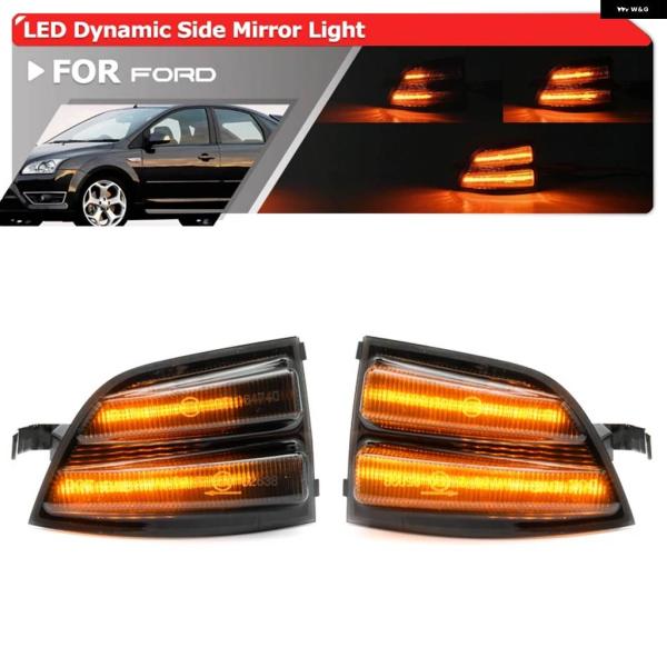 フォード フォーカス MK2 GHIA STフェイスリフト前C-MAXターンシングル インジケーター 6M5Y13B381用スモークダイナミックLEDサイドミラー ウインカー カスタム パーツ アクセサリーHigh-concerned ch...