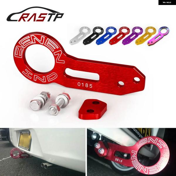 1セット 汎用 レーシングリアトウフック ホンダ シビック ベネン0185 RS-TH002用リアトウフック カスタム パーツ アクセサリーHigh-concerned chemical:NoneItem Weight:0.8kgItem ...