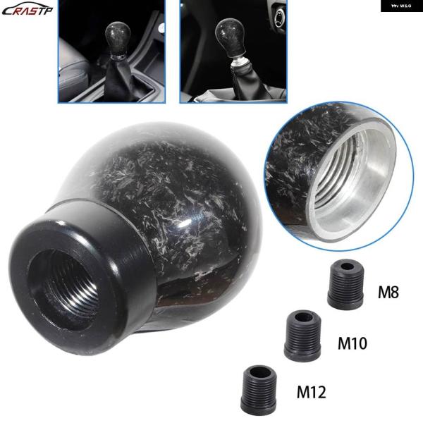UNIVERSAL M8/M10/M12ファイバー シフト ノブ 車用 シフト レバー ハンドル ホンダ VW BMW トヨタ シフト シフト ノブSFN114 カスタム パーツ アクセサリーHigh-concerned chemical:...