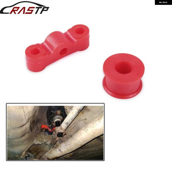 RASP-RED Bシリーズポリウレタン シフター ブッシングキット 88-00 ホンダ CIVIC B16 B18 2 PCS RS-SFN054 カスタム パーツ アクセサリーHigh-concerned chemical:NoneSp...