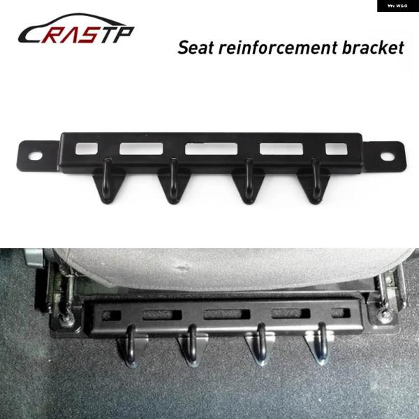 レーシングパワーバースシートレールとカーシート補強 ブラケット ブレーススライドレールは トヨタ 86/ スバル BRZ RS-EM1026 カスタム パーツ アクセサリーHigh-concerned chemical:NoneSpecia...