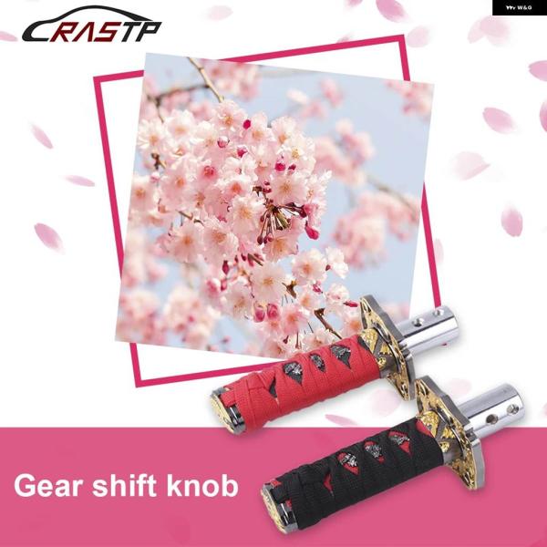 10CM レーシングカー シフト ノブ 刀 侍 剣 ギア シフト ノブ ソードハンドル ギアノブ RS-SFN025-10CM カスタム パーツ アクセサリーHigh-concerned chemical:NoneSpecial Featu...