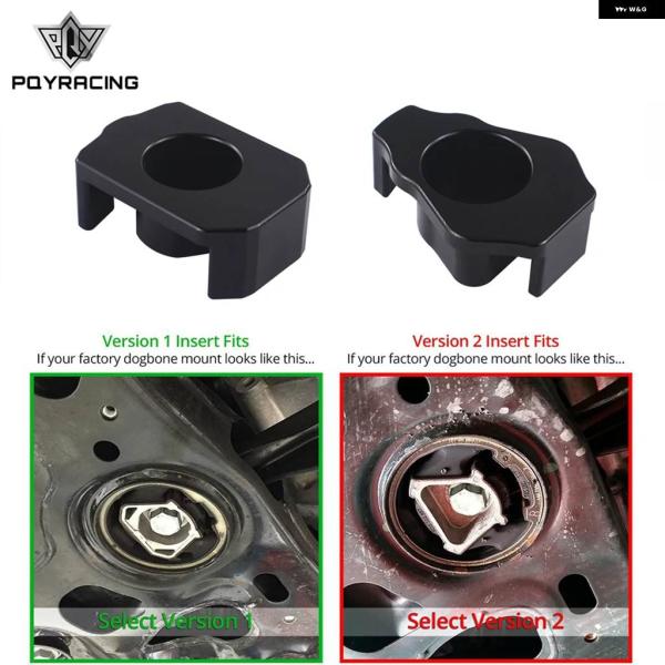 ビレット アルミドッグボーン マウント インサート MKVII フォルクスワーゲン ゴルフ /GTI/R 8V用 アウディ A3 S3RS3 MKIII用 アウディ TTS TTRS カスタム パーツ アクセサリーHigh-concerne...