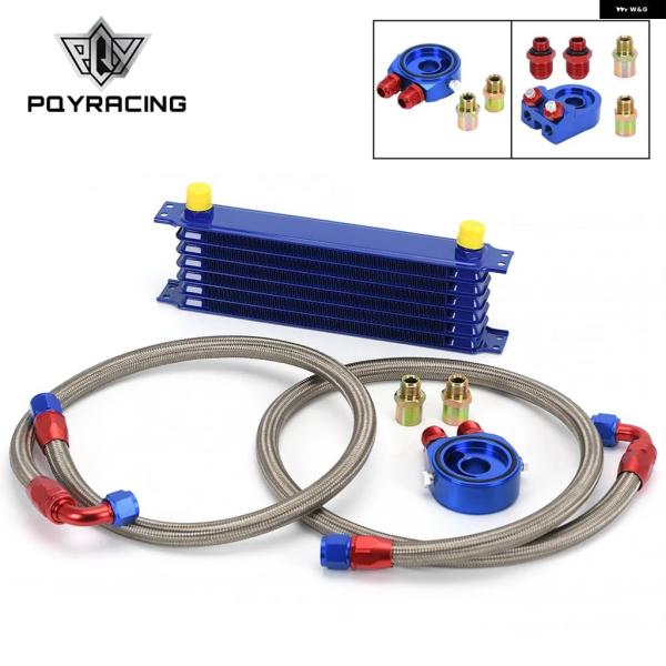 汎用 7ローズ オイルクーラー キット オイル フィルター サンドイッチ アダプター PQY ステッカー 付き ステンレス編み込み オイルホース ボックス カスタム パーツ アクセサリーHigh-concerned chemical:Non...