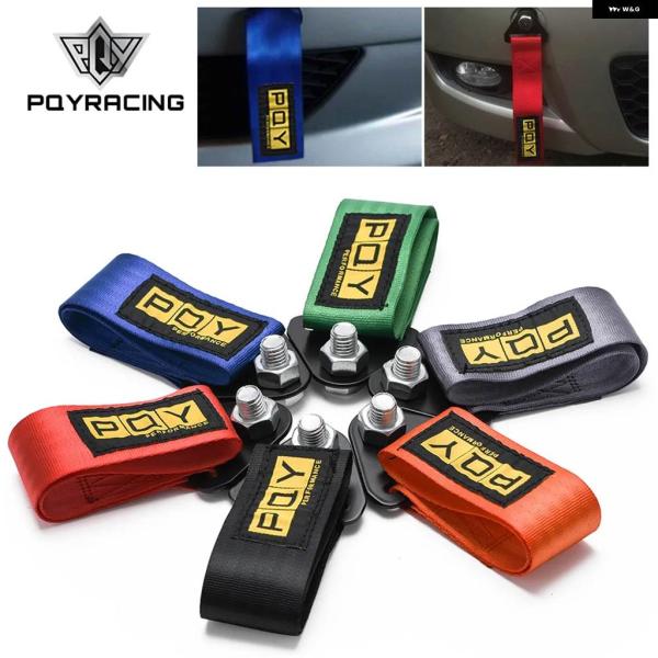 牽引ロープ 高強度トレーラー 牽引ロープ レーシングカー 汎用 トウ アイストラップ トウストラップ バンパー トレーラー カスタム パーツ アクセサリーHigh-concerned chemical:NoneItem Weight:0kg...