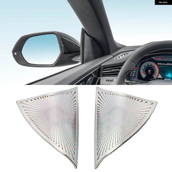 アウディ Q8 2019年モデル2020-2022年モデル2023年モデル Aピラー オーディオ スピーカー カバー ドア パネル スピーカー 3Dエア アウトレット リーディングライト トリム ステッカー カスタム パーツ アクセサリーI...