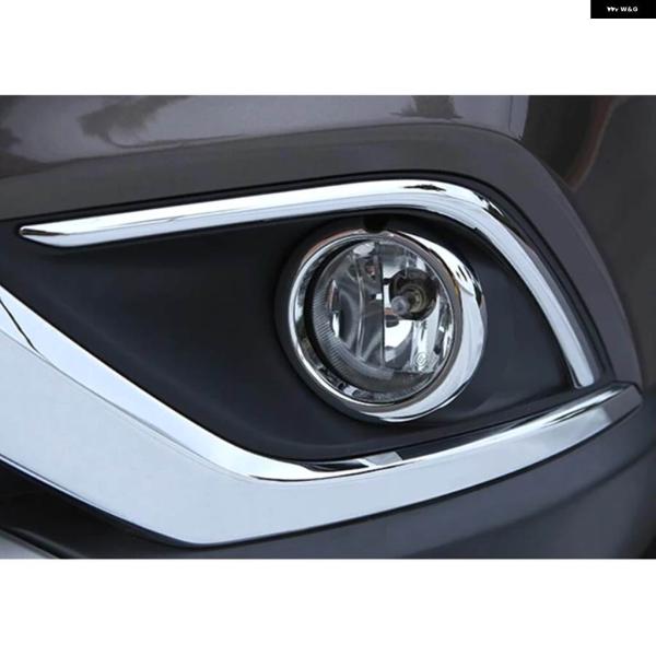 2019年 三菱 アウトランダー用2枚ABSクローム車用フロント ヘッドライト フォグランプ カバー トリム - 21 スタイリング アクセサリー カスタム パーツ アクセサリーHigh-concerned chemical:NoneIte...