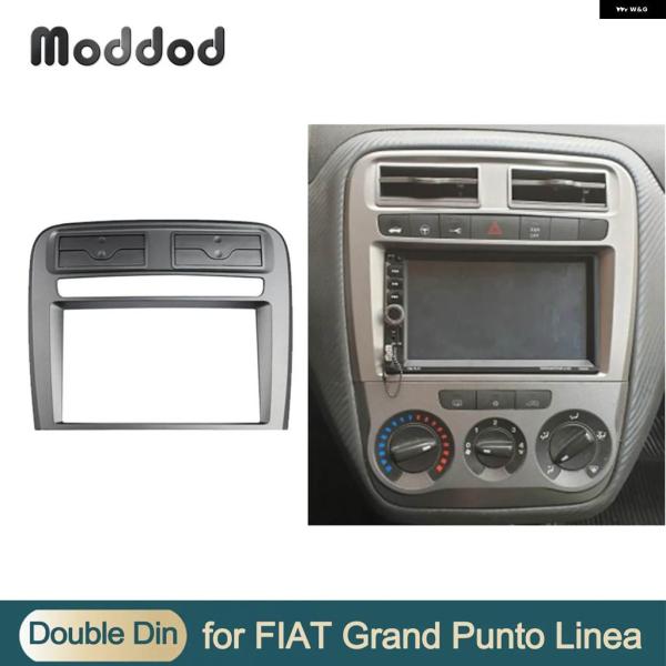 フィアット グランドプント ラインア 2005-2009 左輪 ステレオ パネル ダッシュ マウント キット 取り付け フレーム ベゼル 再装着 カスタム パーツ アクセサリーHigh-concerned chemical:Acryloni...