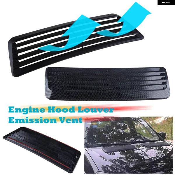 エンジン ボンネット ルーバーエアインテーク アウトレット カバー 装飾 ボンネット ベントフェンダーモールディング トリム パーツアクセサリー 装飾 カスタム パーツ アクセサリーPlacement on Vehicle:HoodsCou...