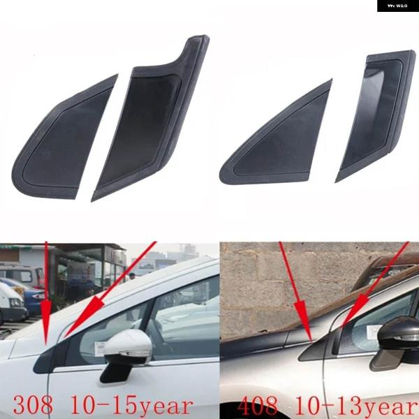 CAFOUCS フロントトライアングルガラス 装飾 ボードフローシンクカバー バックミラー トライアングルシェル プジョー 308 408 カスタム パーツ アクセサリーHigh-concerned chemical:NonePlaceme...