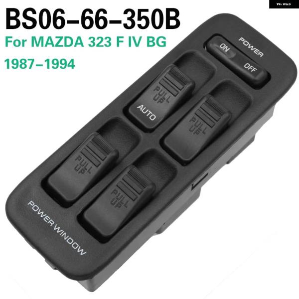 BS0666350B マツダ 323 F IV BG用自動車パワーウィンドウスイッチ 1987-1994 1990 - 93 電気 制御 マスタースイッチ カスタム パーツ アクセサリーHigh-concerned chemical:Non...