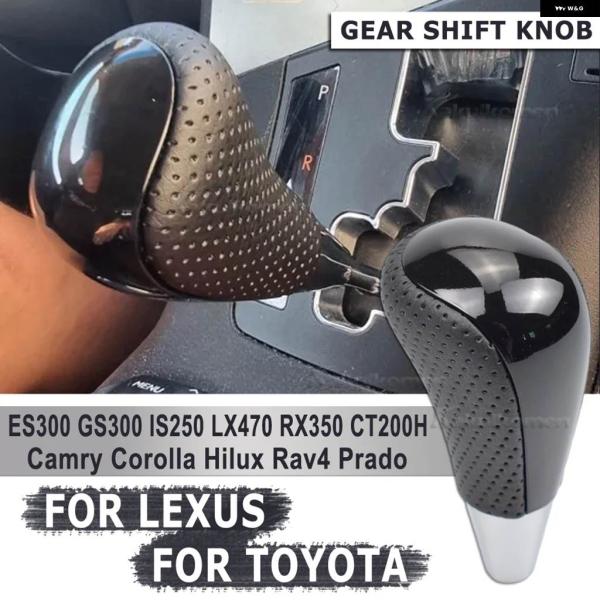 ギア シフト ノブ トヨタ カローラ カムリ/ハリアー フォーチュナー クラウン スティック シフト レバー シフター ハンドボール レクサス カスタム パーツ アクセサリーHigh-concerned chemical:NoneSpeci...