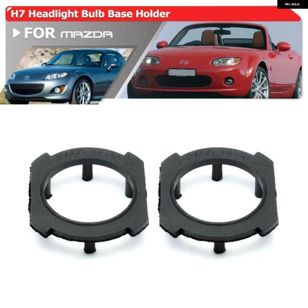 仕様H7 LED ヘッドライト バルブ ベース ホルダー マツダ 2 3 5 6 CX-7 MX-5 MK3 NC RX-8 スズキ グランドビタラ H7 アダプター リテーナー カスタム パーツ アクセサリーHigh-concerned ...