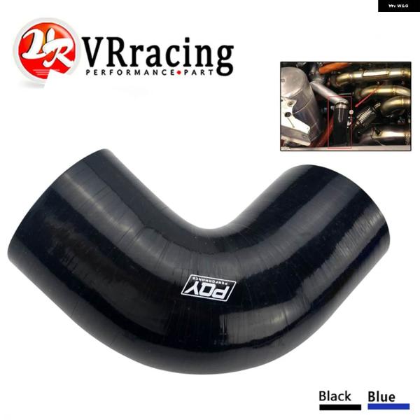 3インチ 76MM 90度肘 シリコーンホース パイプ ターボインテーク ブルーブラック VR-SH9030-QY カスタム パーツ アクセサリーHigh-concerned chemical:NoneOther Part Number:0...