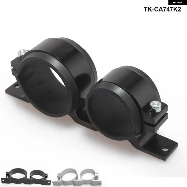 ビレット 044 電動燃料 ポンプ 燃料 フィルター ブラケット 50MM 60MM 取り付け ブレーケットツイン デュアルダブルHU-CA747K2 カスタム パーツ アクセサリーSpecial Features:universalIte...