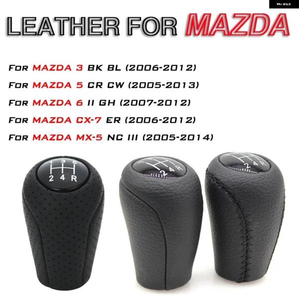レザー 5/6速 ギア シフト ノブ マツダ 3 BK BL 5 CR CW 6 II GH CX-7 ER MX-5 NC III 23 MT レザー シフター レバー ヘッドボール カスタム パーツ アクセサリーHigh-concern...