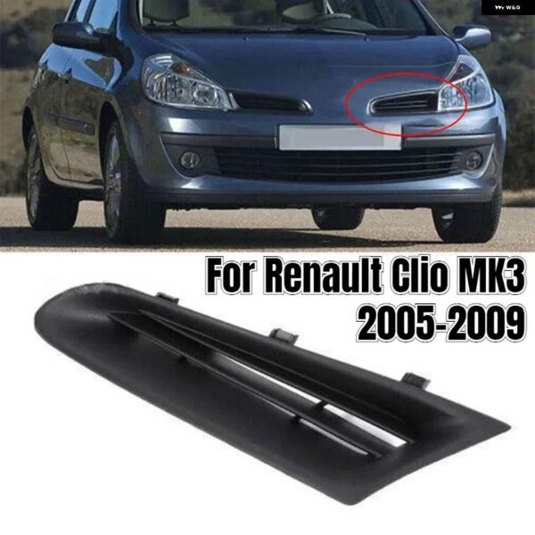 フロント バンパー グリル ルノー CLIO MK3 2005-2009 フォグライト オープンベント グリル インテーク フォグライト ヘッドライト カバー 7701208684 カスタム パーツ アクセサリーHigh-concerned...