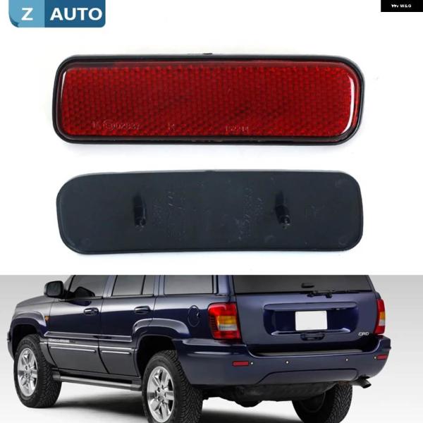 ジープ グランド チェロキー 1999 - 06 車 リア バンパー 反射ブレーキランプマーカーランプ カスタム パーツ アクセサリーSpecial Features:Rear bumper reflectorVoltage:12 VLum...