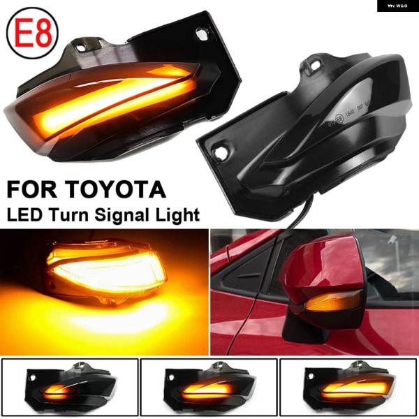 トヨタ カローラスポーツ 2019年モデル 2020年 シエンタXP170 ヤリスXP210 LED ダイナミックウィンカー ライトリアビューミラー シーケンシャルランプ カスタム パーツ アクセサリーHigh-concerned chem...