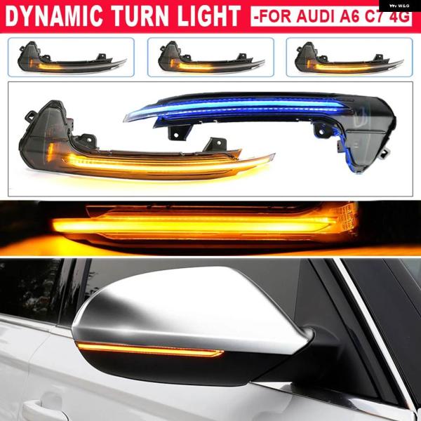 2PCS アウディ A6 C7 C7.5 RS6 S6 4G 2012-2018 LED ダイナミックサイドミラー シーケンシャル ウインカーライト カスタム パーツ アクセサリーHigh-concerned chemical:NoneFo...