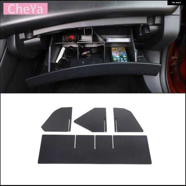 三菱 エクリプスGT 2005年2011年型 カー コパイロット グローブ ボックス クラップボード オーガナイザー ラック シェルフ ABS ブラック 収納 カスタム パーツ アクセサリーType:Door Storage BarrelB...