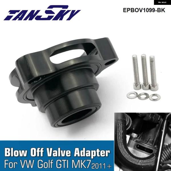 ブローオフ バルブ アダプター VW GOLF GTI MK7 2011 パサート / ビートル / アウディ A3バイパス バルブ EPBOV1099-BK カスタム パーツ アクセサリーSpecial Features:universa...