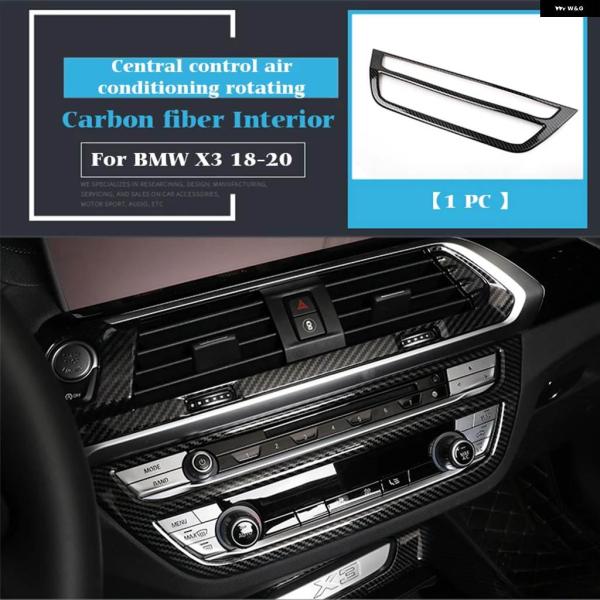 車内 ABS カーボン エアコン CD コントロール パネル ステッカー BMW X3 G01 2018 - 21 エア アウトレット ボタン カスタム パーツ アクセサリーHigh-concerned chemical:NoneItem ...