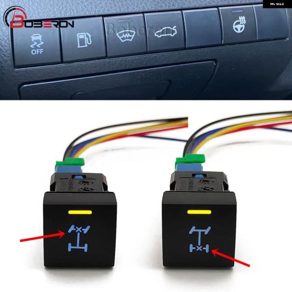 フロントリア デフロック コントロール スイッチ ボタン トヨタ カムリV70 2018年 RAV4 カローラアルティス 2019年 PRADO 150 2020年 カスタム パーツ アクセサリーHigh-concerned chemica...