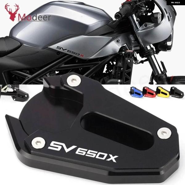 X MOTORCYCLESキック スタンド フット スタンド サイド スタンド エクステンション パッド サポート プレート スズキ SV650X2018-2020SV6502016-202020212022年 カスタム パーツ アクセサリ...