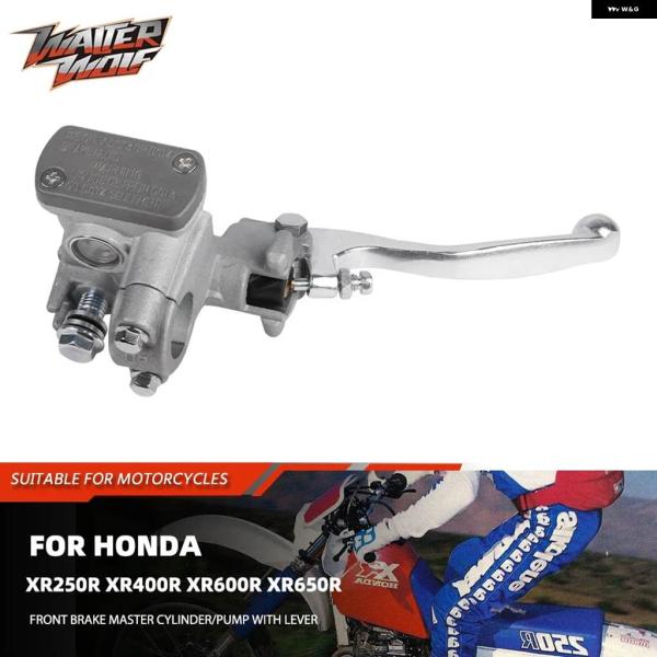 フロント ブレーキマスター シリンダー レバー 付き ホンダ XR 250R400R 600R 650R CRF125 FCRF150F/R/RBCRF250 /F/R/X CRF450 /X/R/R/RX カスタム パーツ アクセサリーH...