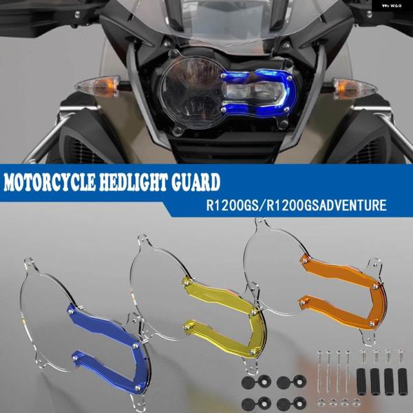 BMW R1200GS LC/ADVENTURE LC R1200GS ADV 2014-2015 - 19 GSA 1200 オートバイ ヘッドライト グリル ガード プロテクター カスタム パーツ アクセサリーProtective pa...