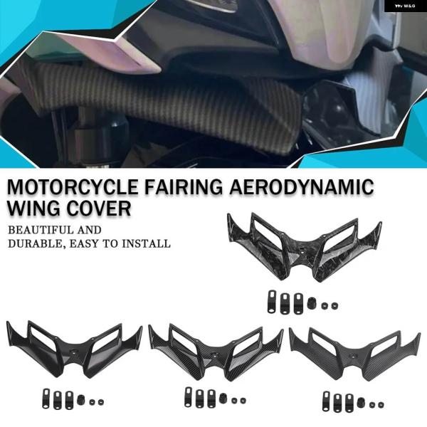 CFMOTO オートバイ フェアリング 空力 ウィングレット カバー 固定風翼 450SR 2022 - 2024 450SS 2023 2024 カスタム パーツ アクセサリーHigh-concerned chemical:NoneIte...