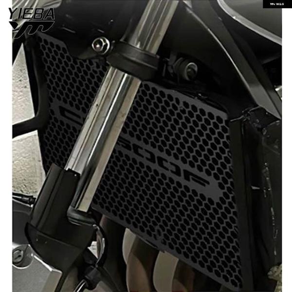 CBF600 2008-2013 CB600F ホーネット ラジエーター ガード グリル カバー プロテクター ホンダ CB600F HORNET CB 600 F 2009 - 13 カスタム パーツ アクセサリーProtective p...