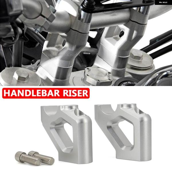 タイガー900 GT プロ ローラリー バイク ハンドルバー ライザー クランプ エクステンプ ハンドルバー アダプター マウント TIGER900 TIGER850 850 カスタム パーツ アクセサリーHigh-concerned ch...