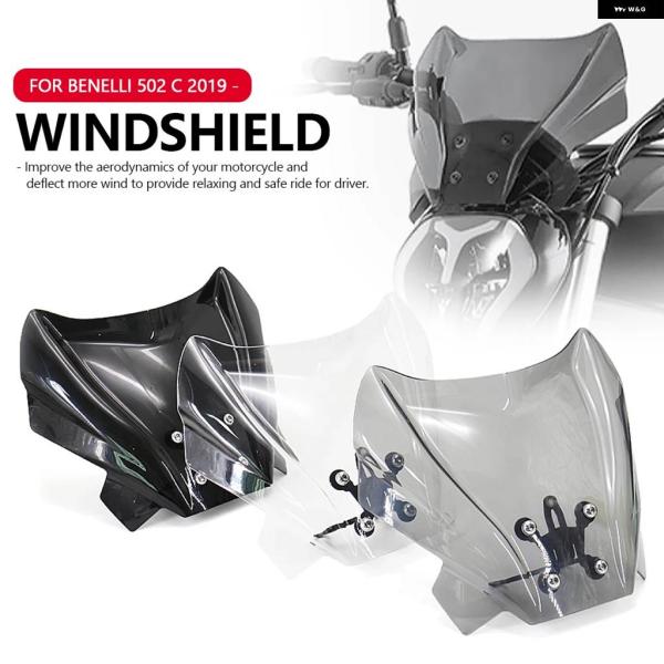 バイク フロント フロントガラス ディフレクター プロテクター ベネリ 502 C 502C 502C 2019 - 2020 2021 カスタム パーツ アクセサリーHigh-concerned chemical:NoneItem Wei...