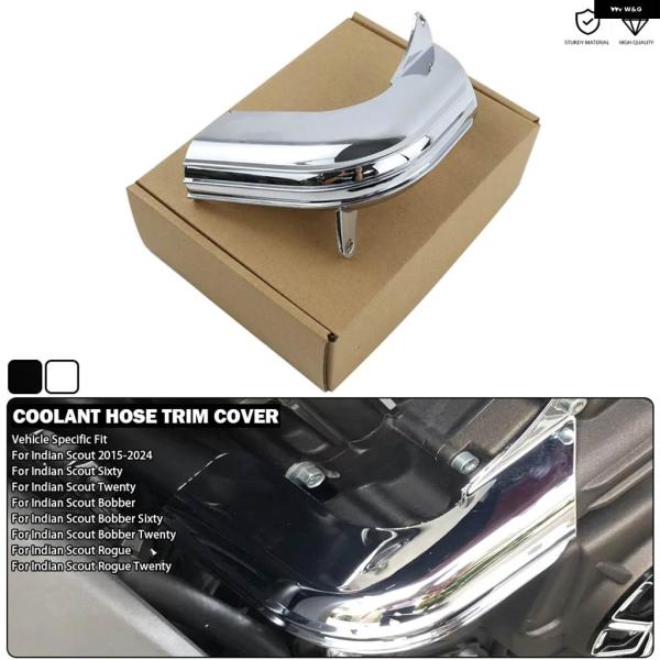 バイク エンジン クーラントホース トリム カバー 冷却液 パイプ インディアン スカウトシックスティ ローグ トゥエンティ 2015-2024 カスタム パーツ アクセサリーProtective parts:OtherHigh-conce...