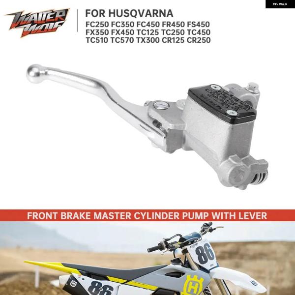 2000-2025 ハスクバーナFC FX TC TX 570 510 450 350 300 250 125 ブレーキマスター シリンダー ポンプ レバー FX450 FC450 CR125 CR250 FS450 カスタム パーツ アク...