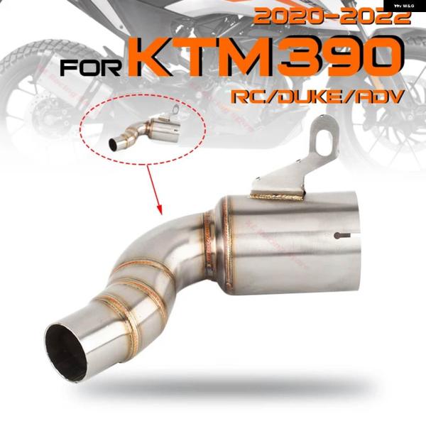 KTM RC デューク 125 250 390 アドバンチュア 2020 2021 2022 排気 45MM ミドルリンクカットキャタリスト エルボーダウン パイプ チューブ マニホールド カスタム パーツ アクセサリーMotobike M...