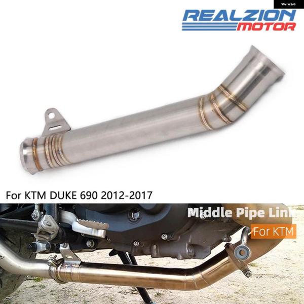 デューク690 ミドル パイプ オートバイ スリップオン パイプ エキゾースト パイプ コネクト パイプ KTM DUKE690 2012-2017 2013 - 16 カスタム パーツ アクセサリーItem Weight:0.75kgMo...