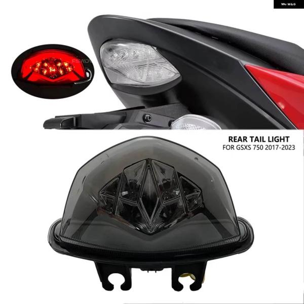 GSX-S750 リアテールブレーキランプ内蔵 LED ライトランプ スズキ GSX-S750 GSXS750 GSX-S GSXS 750 2017-2023 2021 2022 カスタム パーツ アクセサリーBattery Includ...