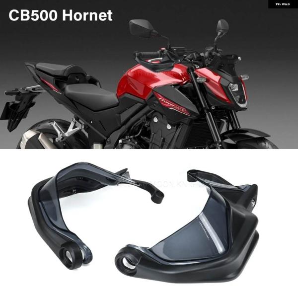 ハンドル風カバー ホンダ CB500 ホーネット 500 2024 - バイク ハンドガード プロテクター カスタム パーツ アクセサリーProtective parts:Frame ProtectionHigh-concerned che...