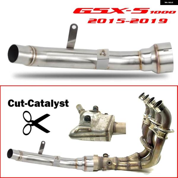 GSX-S1000 スリップオン排気 DE-CAT カットカタ ミドルリンク パイプ ダウン パイプ エルボーエスケープ スズキ GSX-S1000 GSX-S1000F 2015-2019 カスタム パーツ アクセサリーHigh-conc...